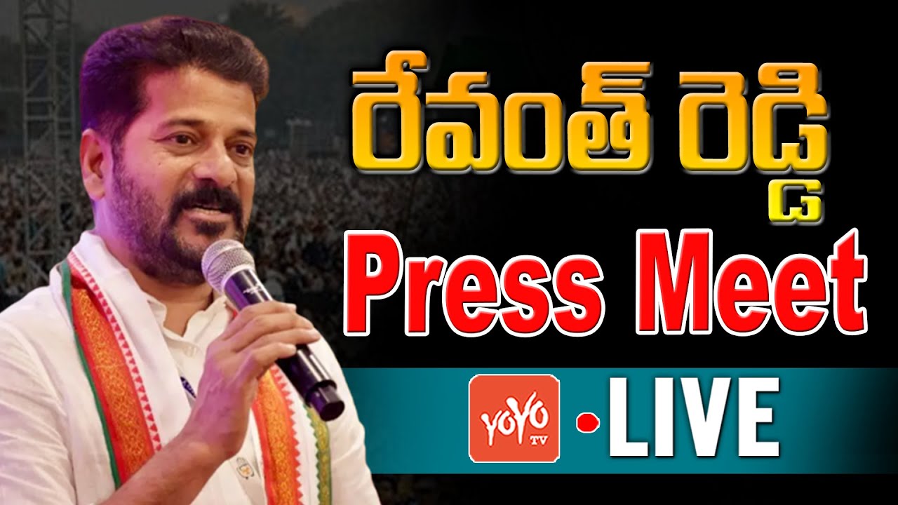 Revanth Reddy LIVE : MP Revanth Reddy Press Meet LIVE | Revanth Reddy ...