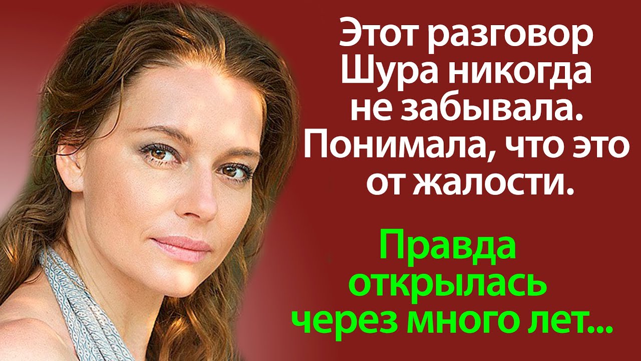 Истории из жизни 📕Шурку не забудут история жизни самой необычной