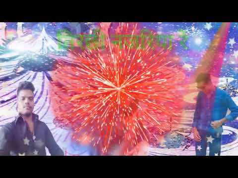 न्यू नागपुरी डंका मिक्स डिजे सतेन्द्र बाबू के गाना  धीरे खेलबे रे रसे खेलबे सुंदर कोमल काया 2021