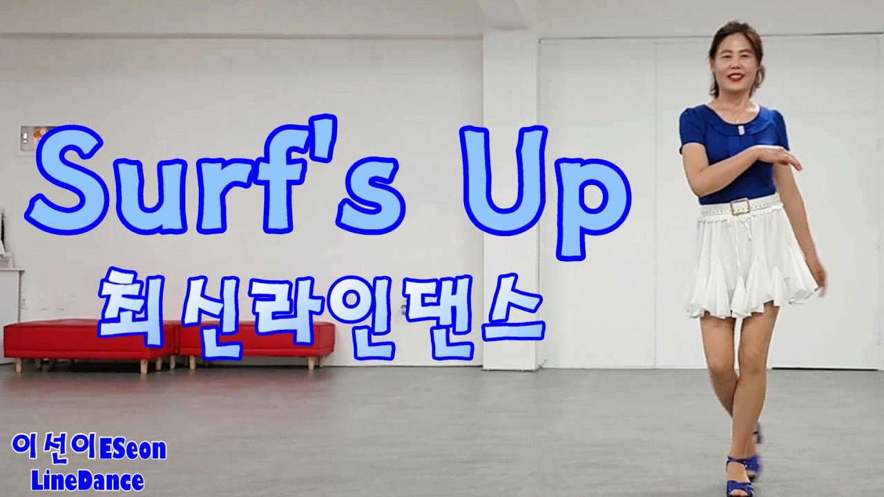 23-1. Surfin' U.S.A_LINE DANCE_The Beach Boys_Surf's Up라인댄스 - YouTube