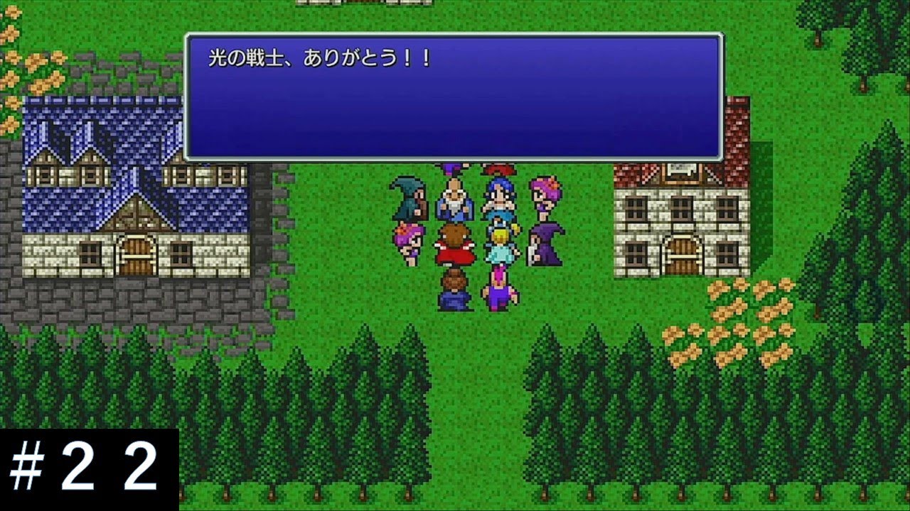 【FF3 ピクセルリマスター Switch版】あの悪ガキ共が世界を救いました！！ - YouTube
