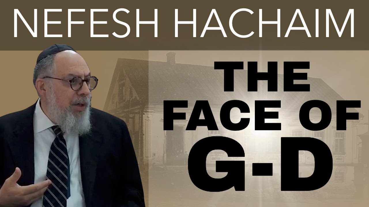 The Face of G-D | Shaar 3, Ch. 4 | Rabbi Yaacov Haber | Nefesh HaChaim ...