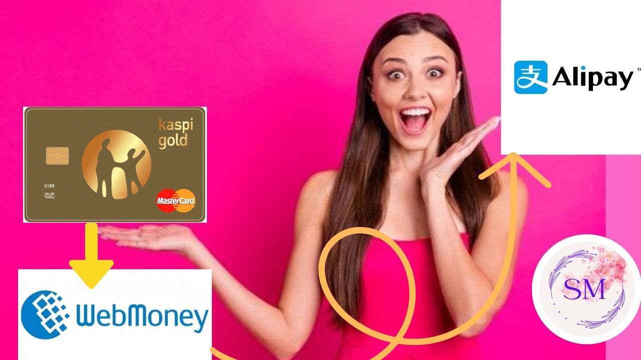 #вебманиден заявка өшіру.Как удалить заявки с #webmoney.#пиндуодуо # ...
