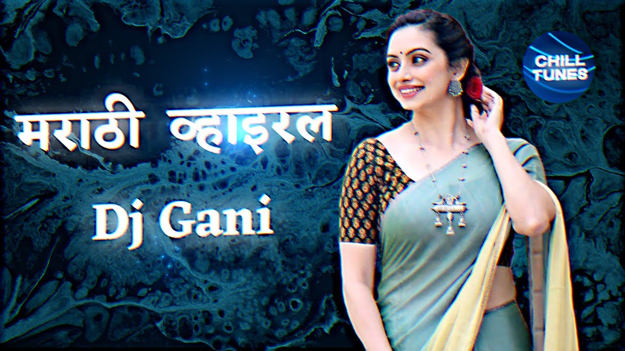 Nonstop Marathi Dj Gani 🎶 | Marathi Viral Songs | Chill Tunes - YouTube