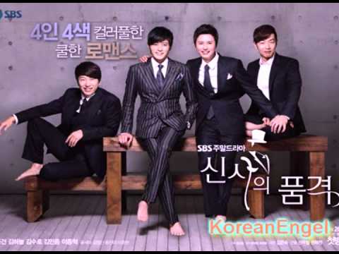 01. A Gentleman's Dignity - High High -- Kim Tae Woo