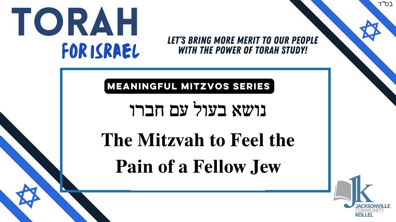 The Mitzvah to Feel the Pain of a Fellow Jew | Meaningful Mitzvos ...