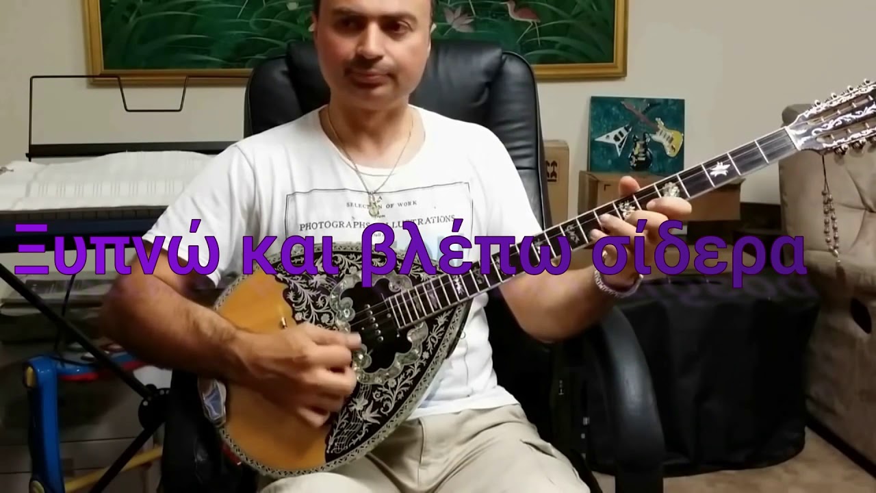 ΜΙΧΑΛΗΣ ΚΑΡΑΟΚΕ [Ο ΚΑΠΕΤΑΝΑΚΗΣ]. ΜΠΟΥΖΟΥΚΙ ΒΑΓΓΕΛΗΣ ΑΒΡΑΜΑΚΗΣ - YouTube