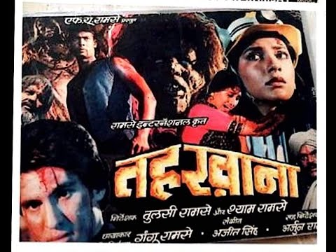 TAHKHANA (1986) Rare Theatrical Trailer