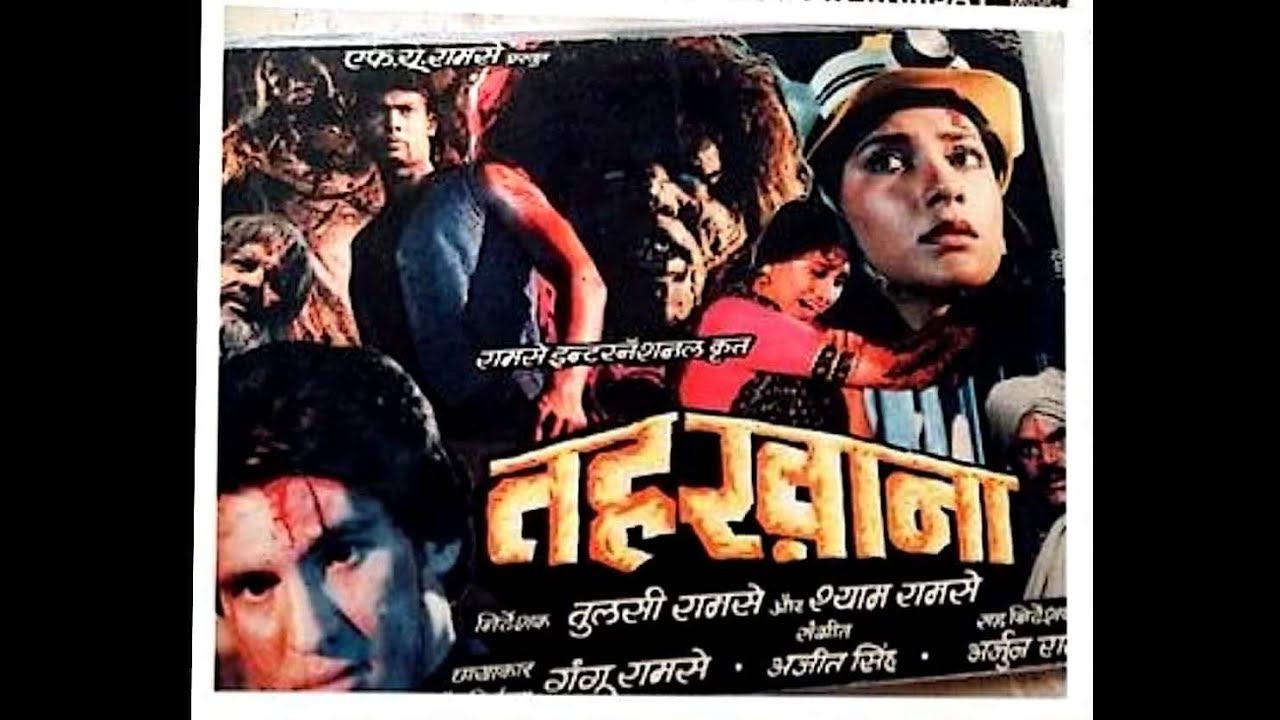 TAHKHANA (1986) Rare Theatrical Trailer - YouTube