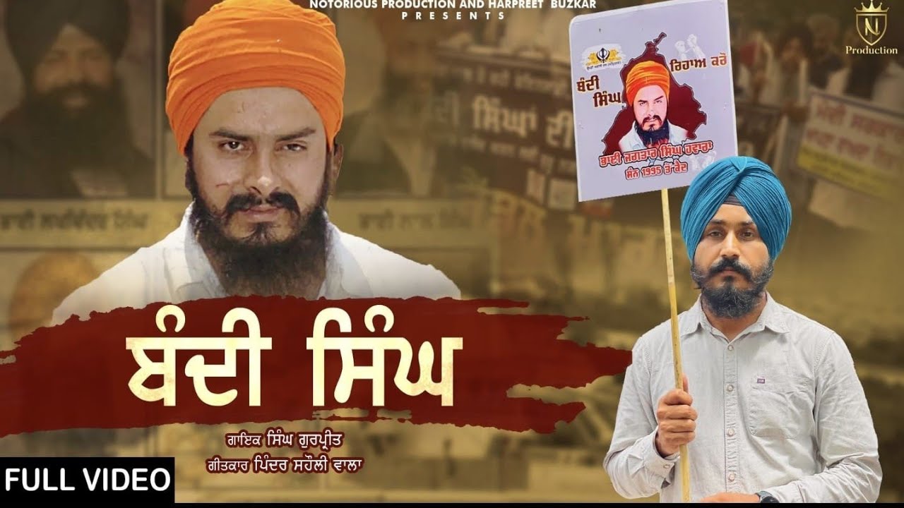 Bandi Singh - The Song That Changed Punjabi Music Forever - YouTube
