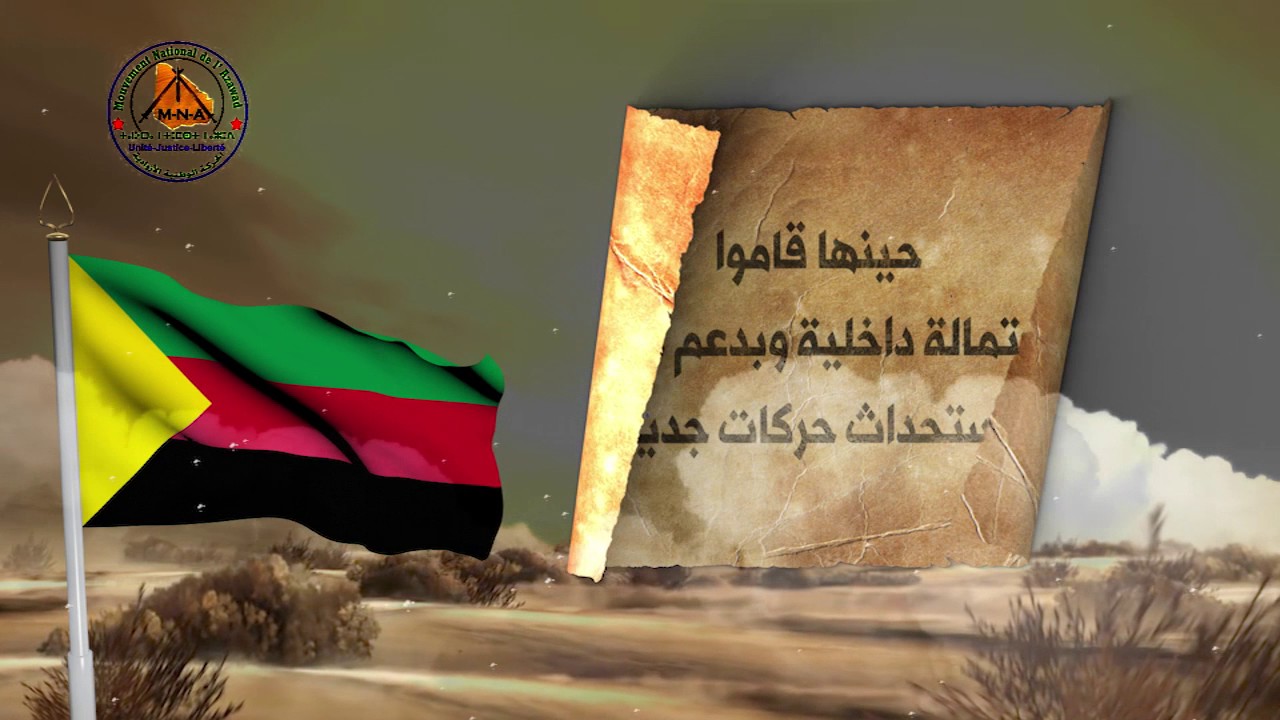 National Movement for the Liberation of Azawad - YouTube
