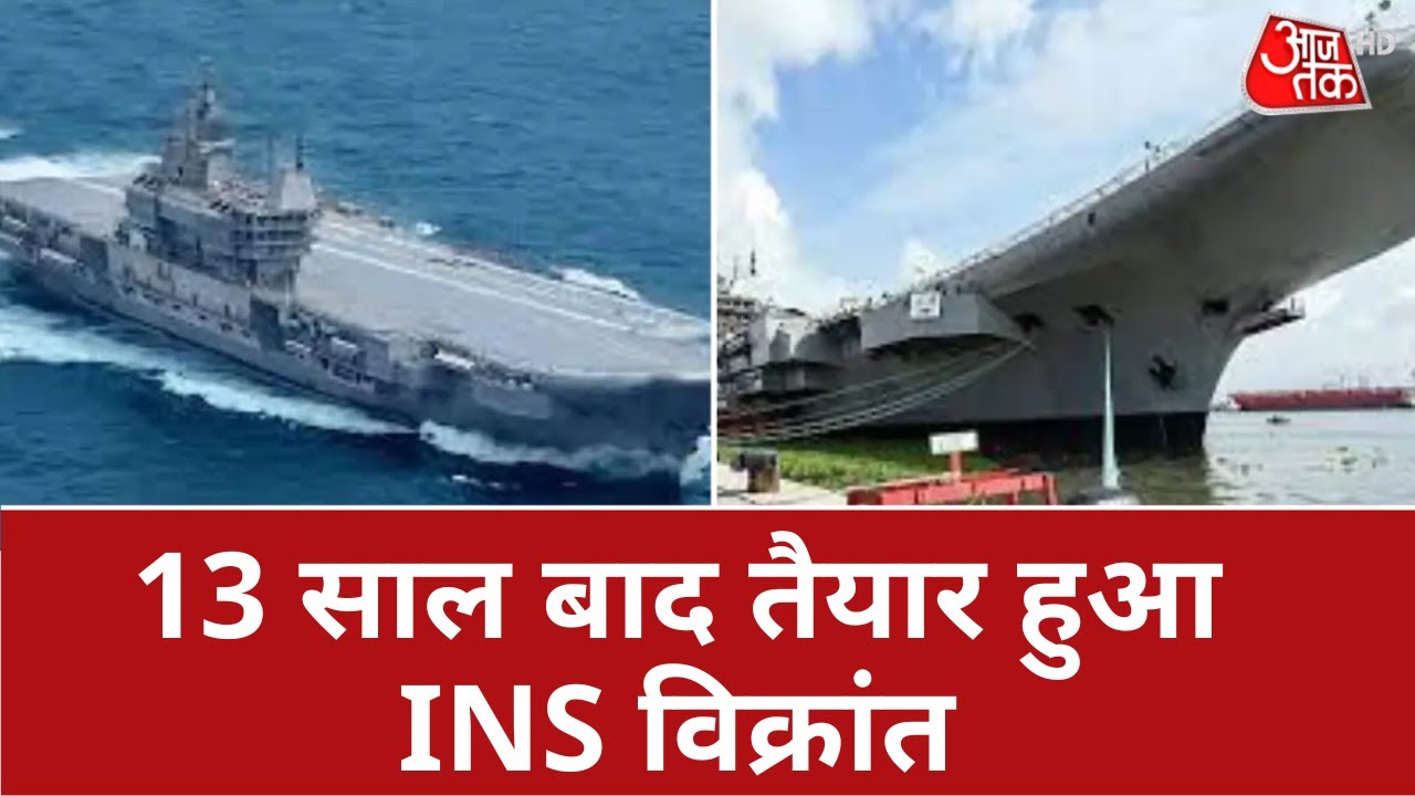 PM Modi Speech LIVE | PM Modi | INS Vikrant News | INS Vikrant Cochin ...