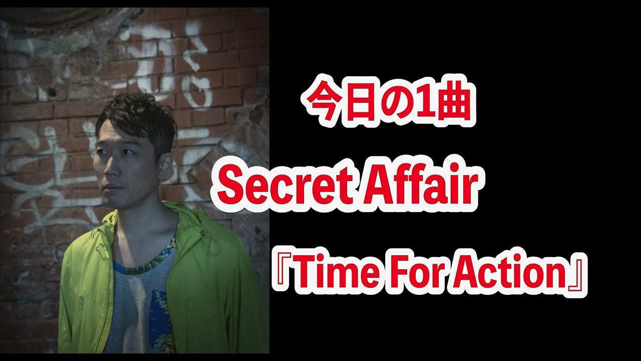 今日の1曲、Secret Affair『Time For Action』 - YouTube