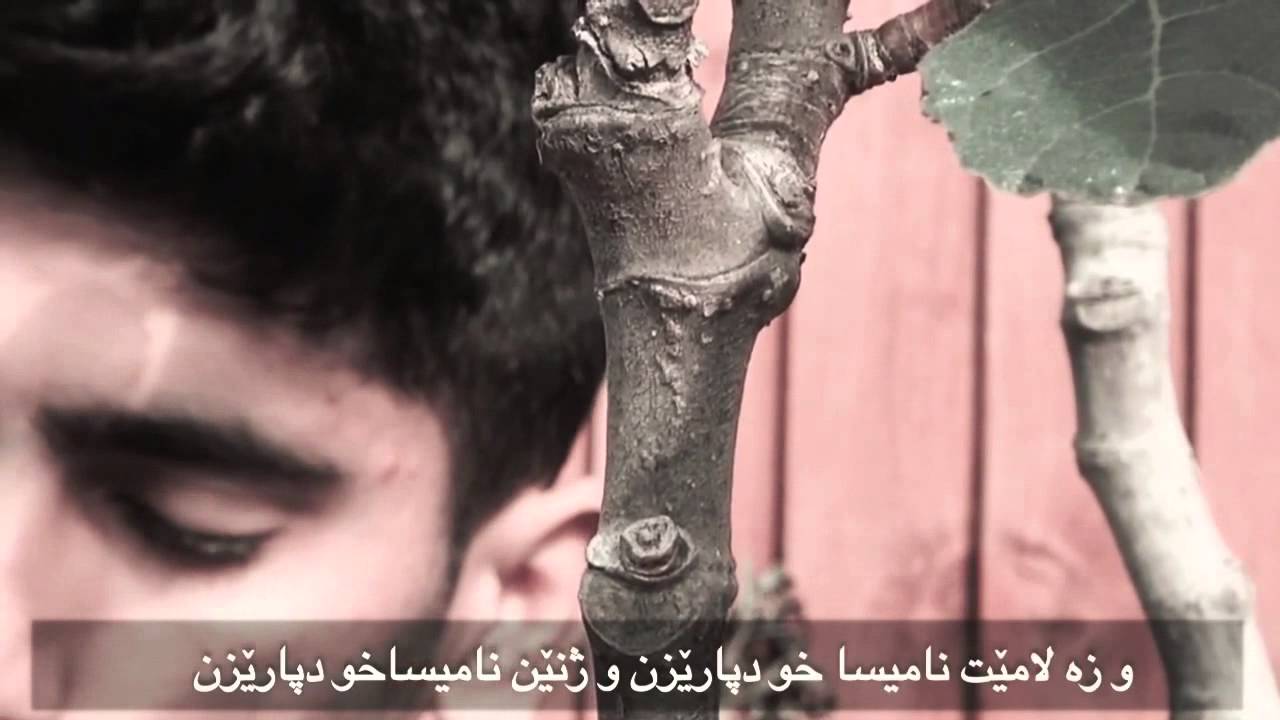 Beautiful Quran Ayat (Verse) From Surah Ahzab - Recitation By Ehsan Qasim | Kurdish Quran - YouTube