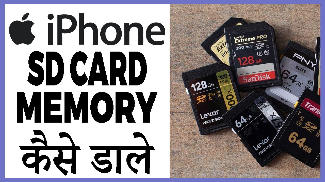 iphone me memory card kaise set kare - YouTube