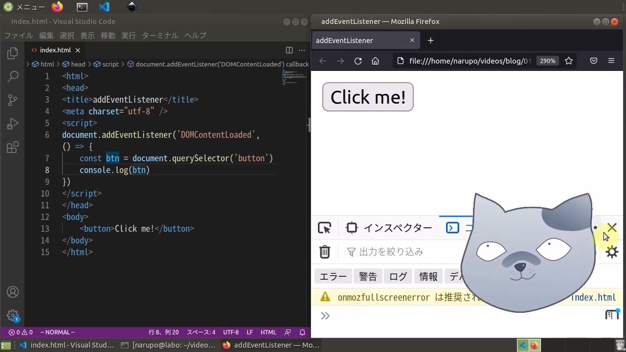 JavaScript addEventListener YouTube javascript-addeventlistener-youtube