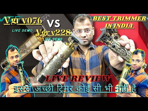vgr v228 vs vgr v 076 full review.live demo.best trimmer in india under ...