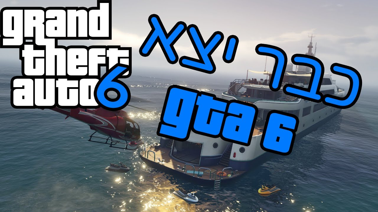 GTA 6 Speed Art - YouTube