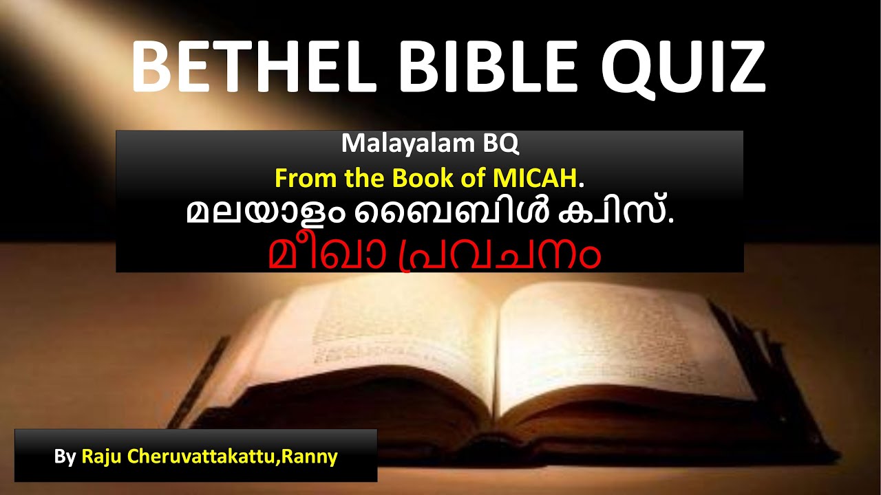 Malayalam Bible Quiz from the book of MICAH.23 Questions - YouTube