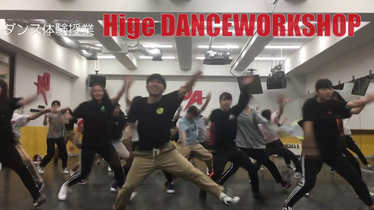 Hige DANCE WORKSHOP - YouTube