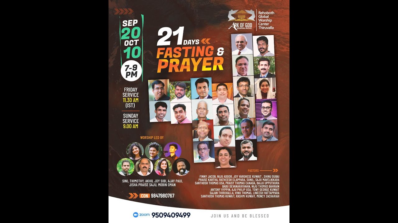 AOG Int'l Ministries Rehoboth Global Worship Center Thiruvalla 17/21 ...