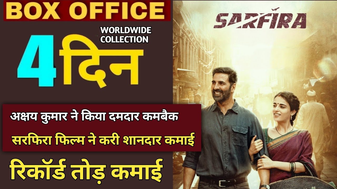 Sarfira Movie 4th Day Box Office Collection,Akshay Kumar Sarfira Movie ...