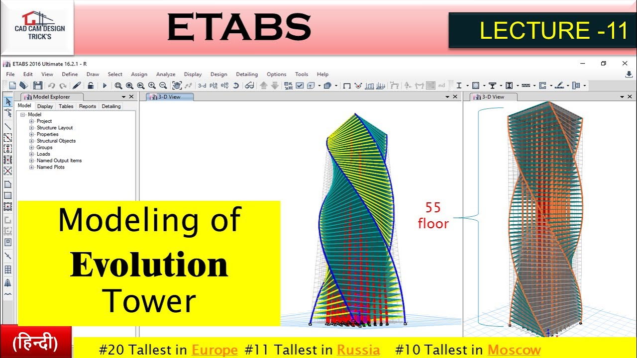 Modeling of Evolution Tower ||ETABS|| tallest building in Russia - YouTube