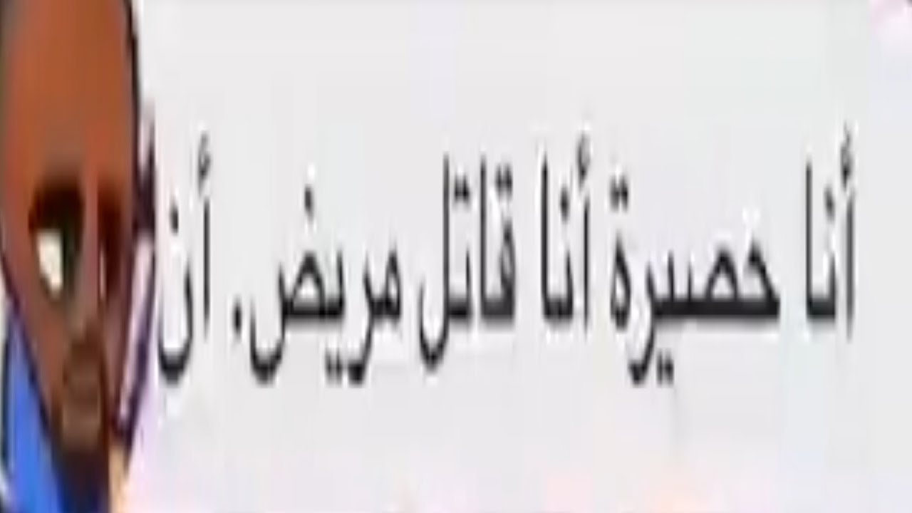 The best fnf lyrics 2 - YouTube