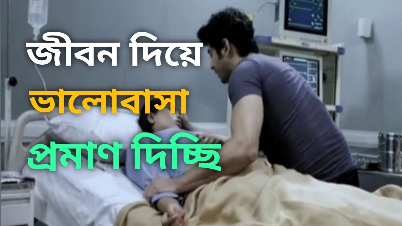 Notun Bangla Chobi | Tamil Bangla Movie | Tamil Bangla Sobi | Tamil ...