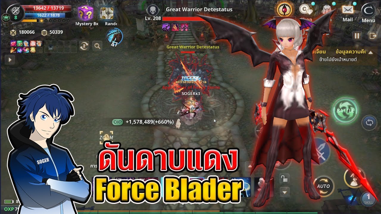 Cabal M : ดันดาบแดง Acheron Arena : Force Blader - YouTube