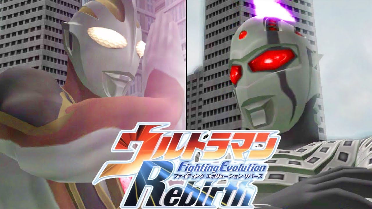 [PS2] Ultraman Fighting Evolution Rebirth - Ultraman Gaia vs Chaosroid ...