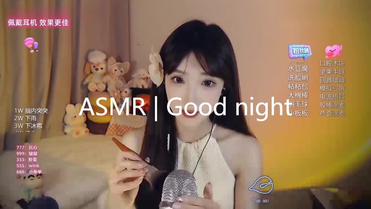 ASMR Quiet Whispers for a Restful Night Susurros Silenciosos ASMR para una Noche de Descanso Sus ...
