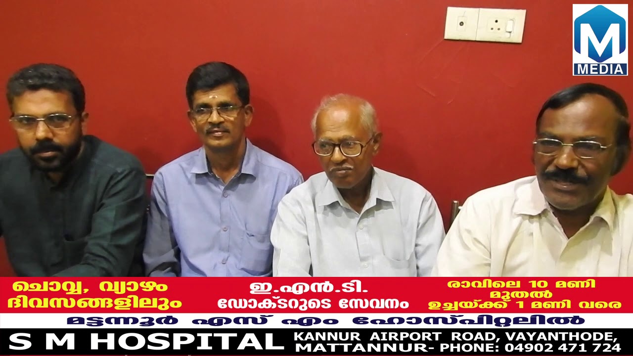 02.02.2020 mattannur news - YouTube