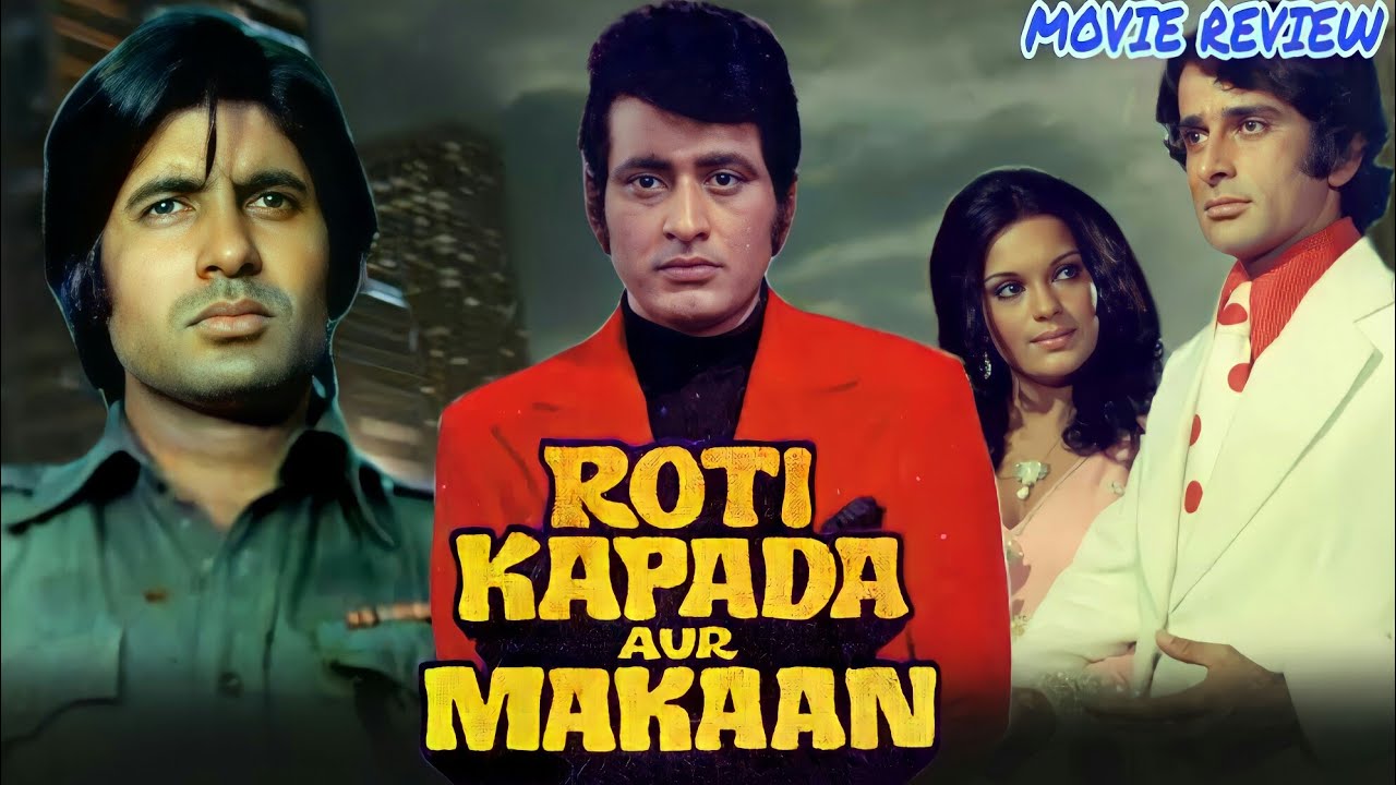 Roti Kapada Aur Makaan 1974 Hindi Movie Review | Manoj Kumar | Amitabh ...