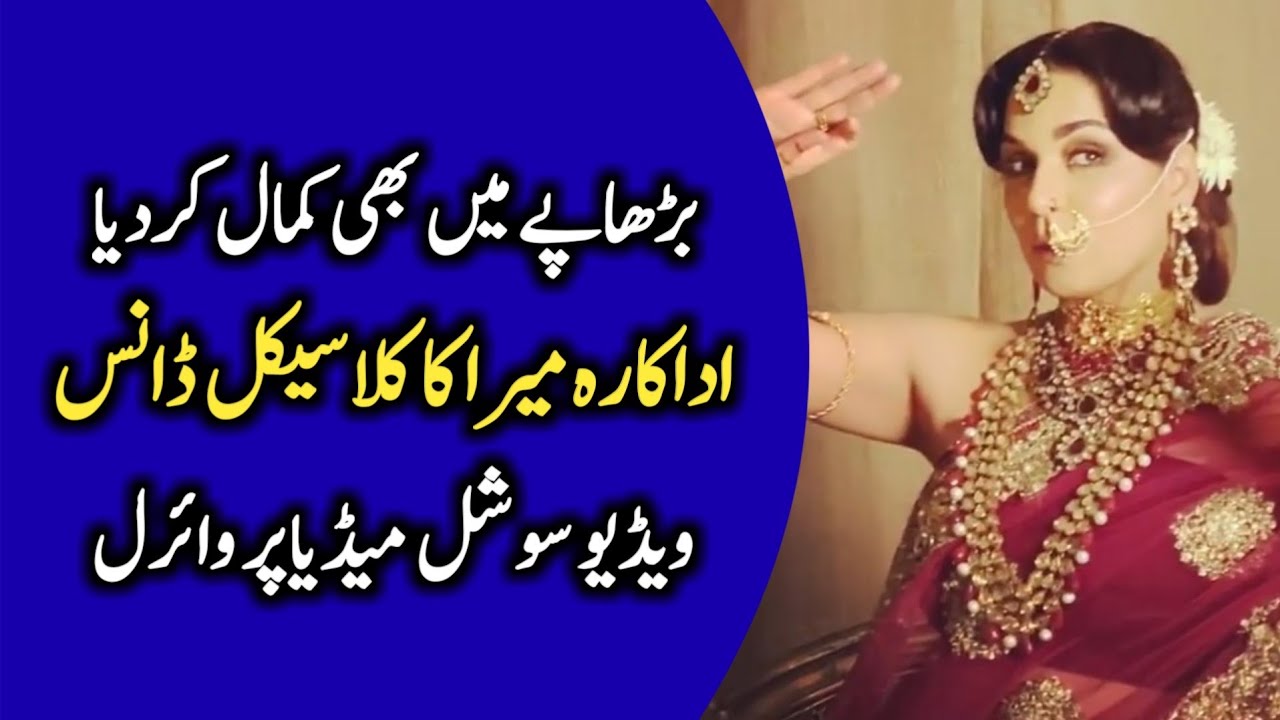 Actress Meera's Classical Dance Video Goes Viral - YouTube