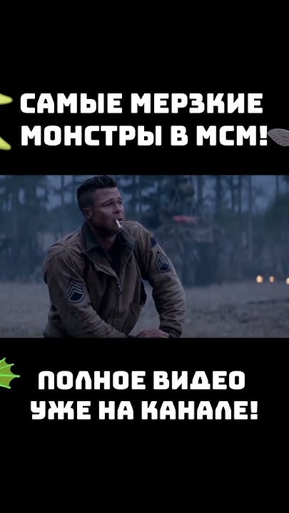 Самые мерзкие монстры в мсм! #mysingingmonsters #msm #мсм - YouTube