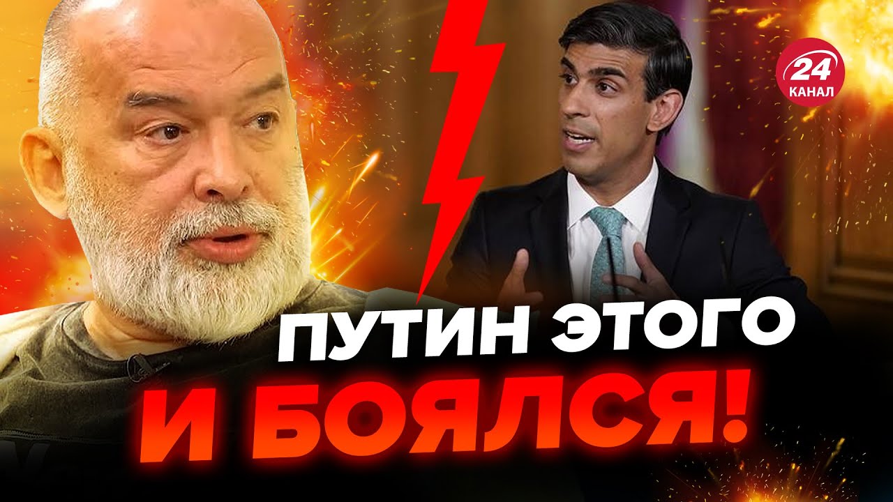 🔥ШЕЙТЕЛЬМАН: Срочно! Британия ШОКИРОВАЛА решением об Украине. Это ...