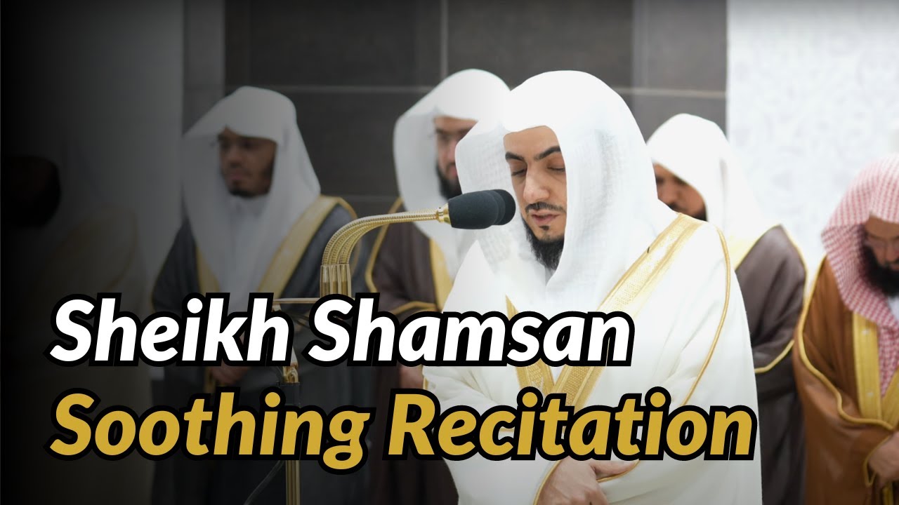Surah Qaf Full | Heart-melting Recitation | Sheikh Waleed Shamsan - YouTube