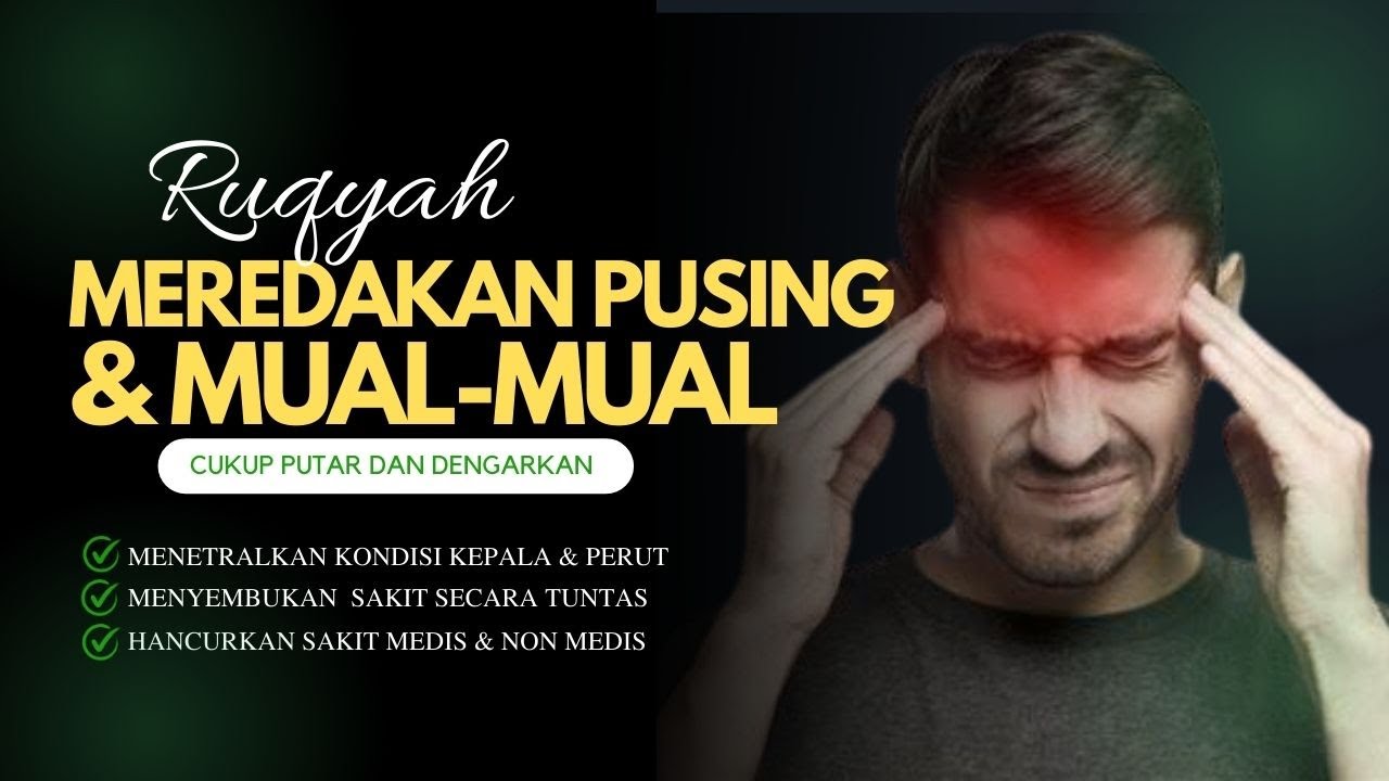 RUQYAH MEREDAKAN PUSING DAN MUAL-MUAL - YouTube