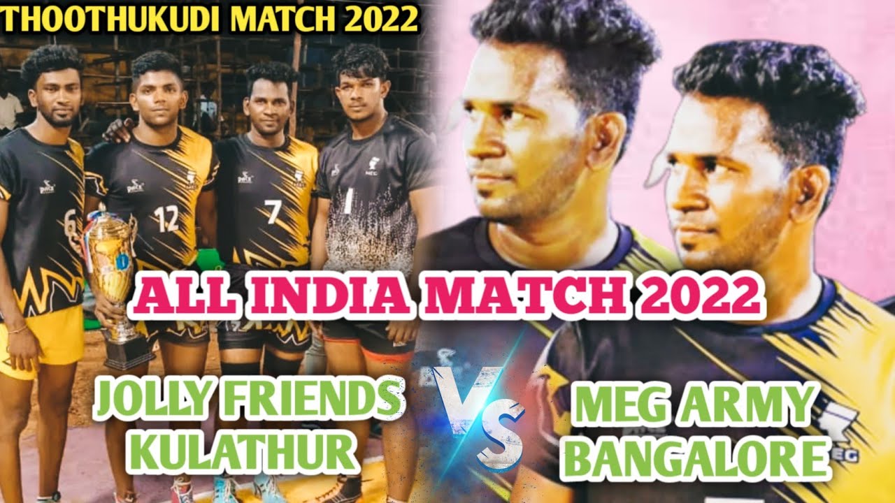 LEAGUE| MEG ARMY vs KULLATHUR |THOOTHUKUDI-2022|RNRMEDIA - YouTube