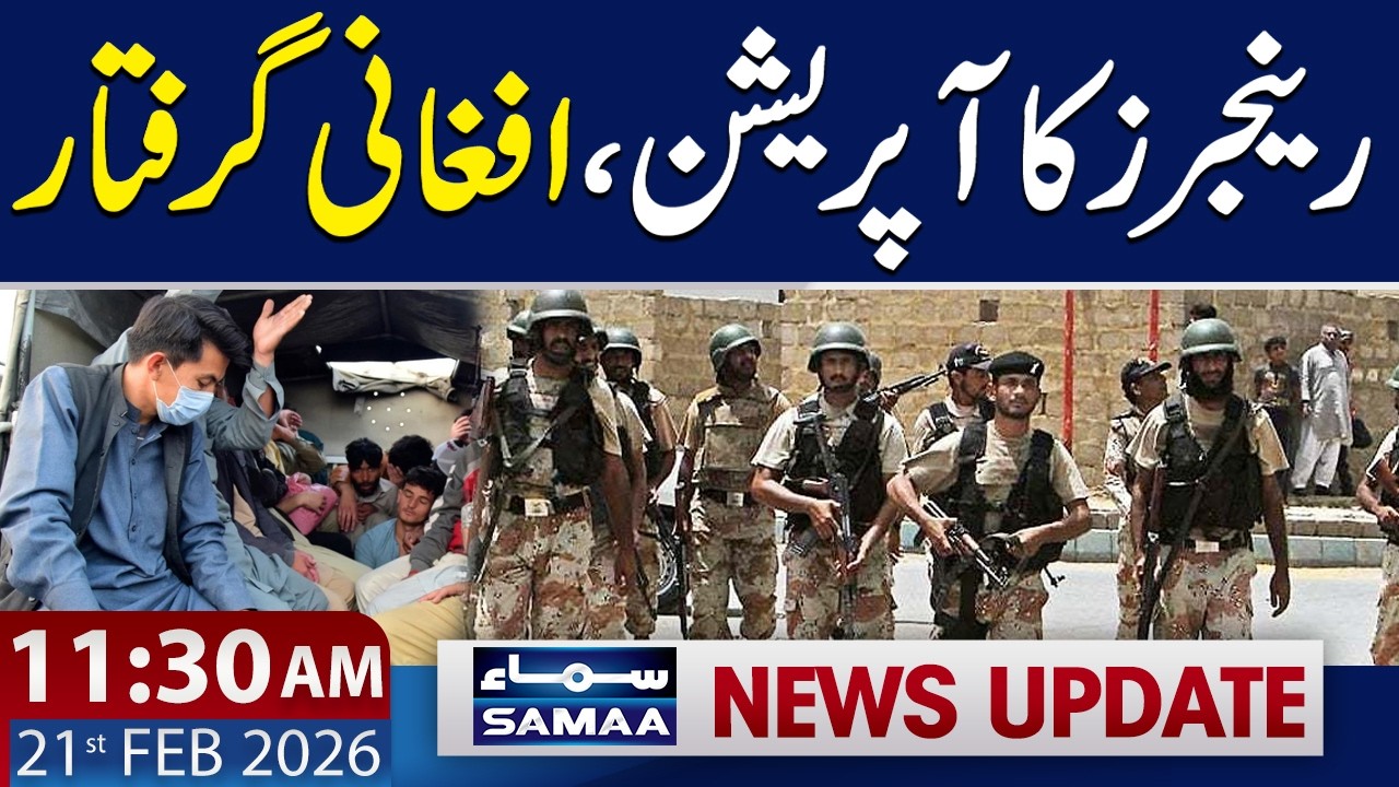 Rangers Operation in Islamabad And Rawalpindi | 11:30 AM News Update ...