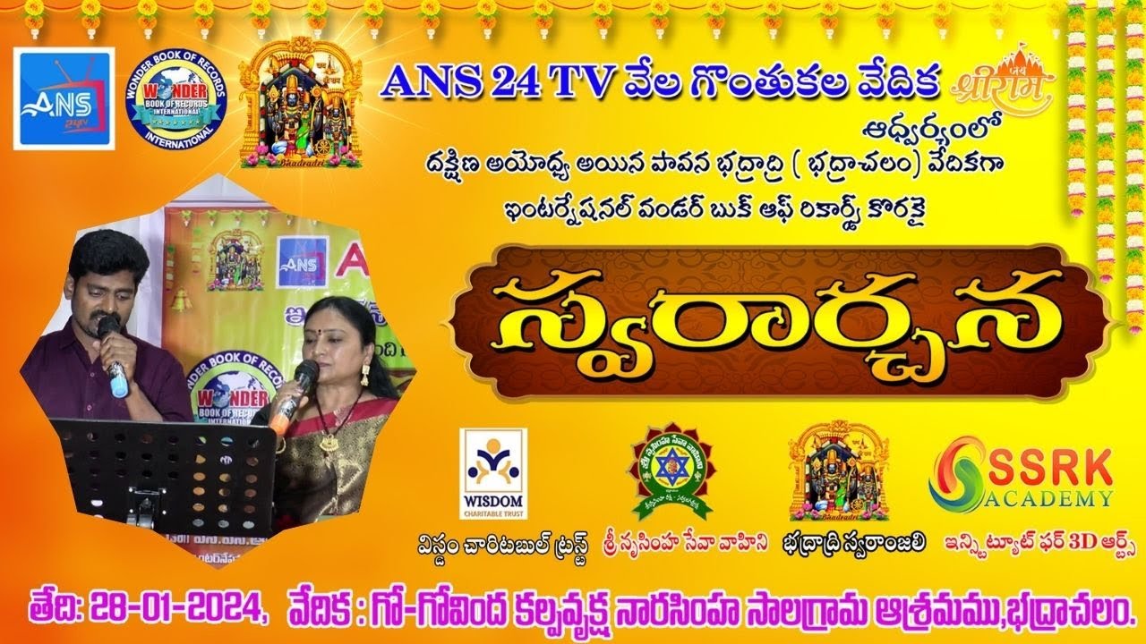 Swararchana For International Wonder Book Of Record at Bhadrachalam ...