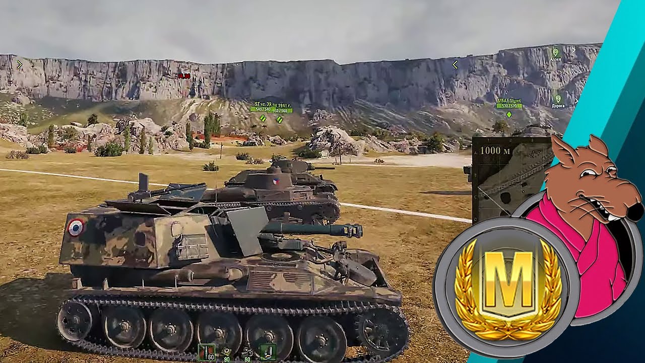 СДЕЛАЛ ЧУДО НА АРТЕ 🔥 серия мастеров (AMX 105 AM mle. 47) - YouTube