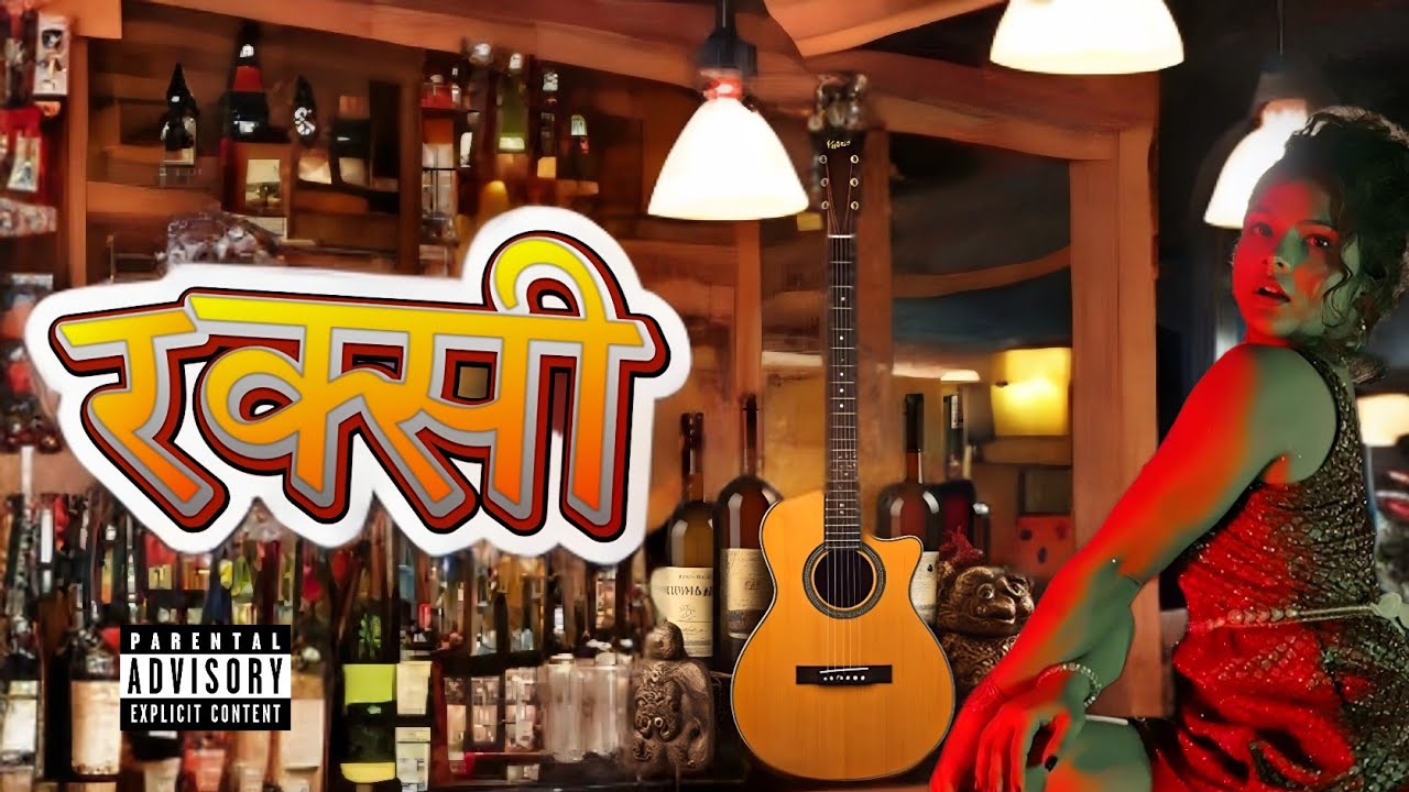 Raksi New Nepali Music Film by Prfilmmaker 📸 #Prfilmmaker #prfilmsmaker ...