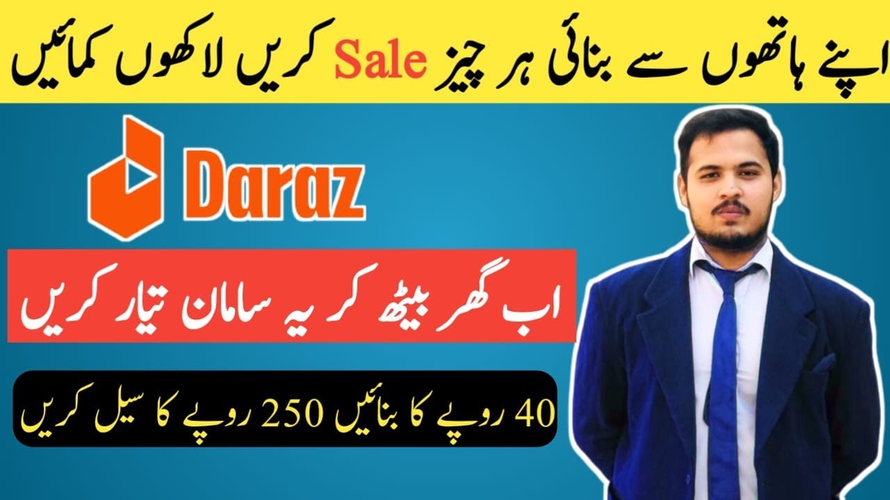 Daraz Handmade Product Sale 2023 | Daraz Product Hunting Best Product ...