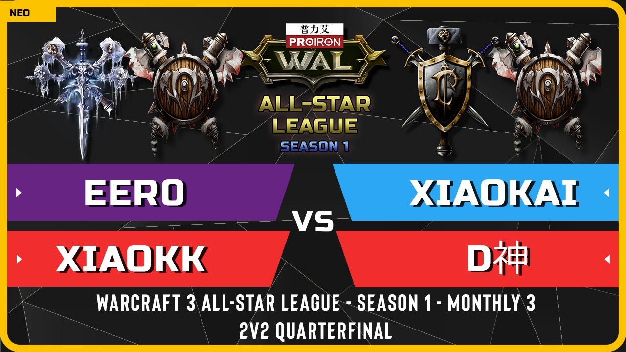 WC3 - Eer0 & XiaoKK vs XiaoKai & D神 - 2v2 Quarterfinal - Warcraft 3 All ...