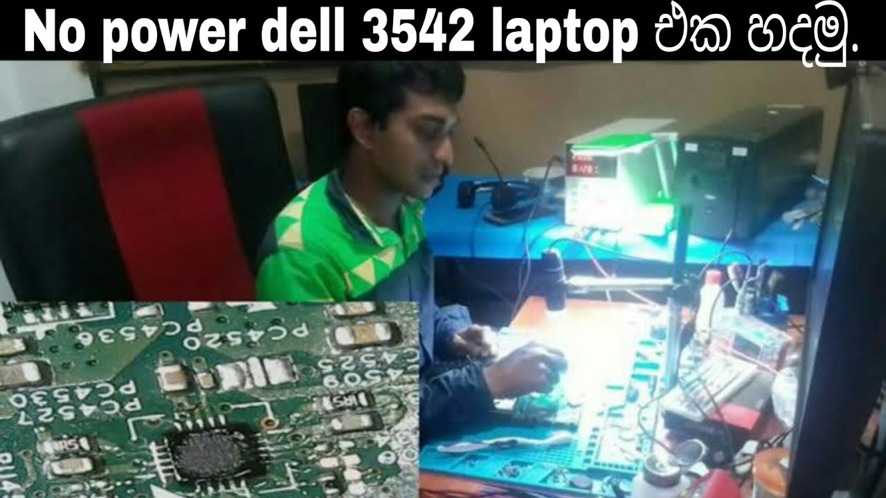 DELL 3542 No power laptop repair - sinhala - YouTube