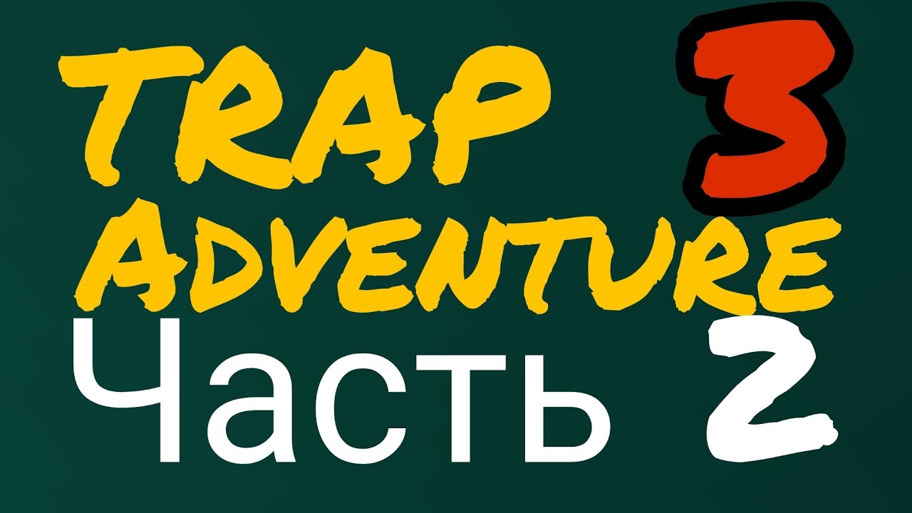 Trap Adventure 3 #2 - YouTube