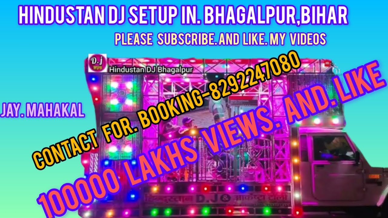 Most Popular Dj SETUP in Bhagalpur (Bihar) No.1 Hindustan Dj Add ...