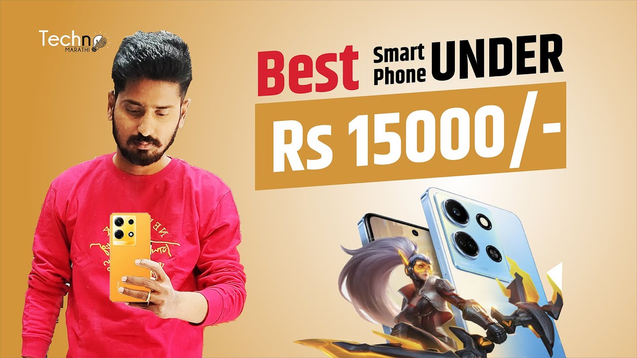 best Smart Phone Under 15K infinx note 30 5g - YouTube